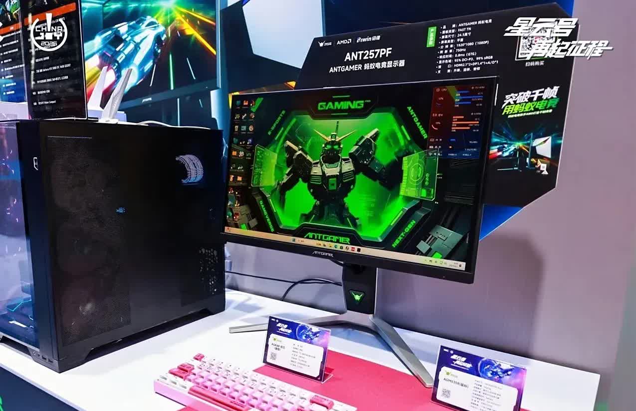 HKC launches Ant Esports ANT257PF, the world's first 750Hz gaming ...