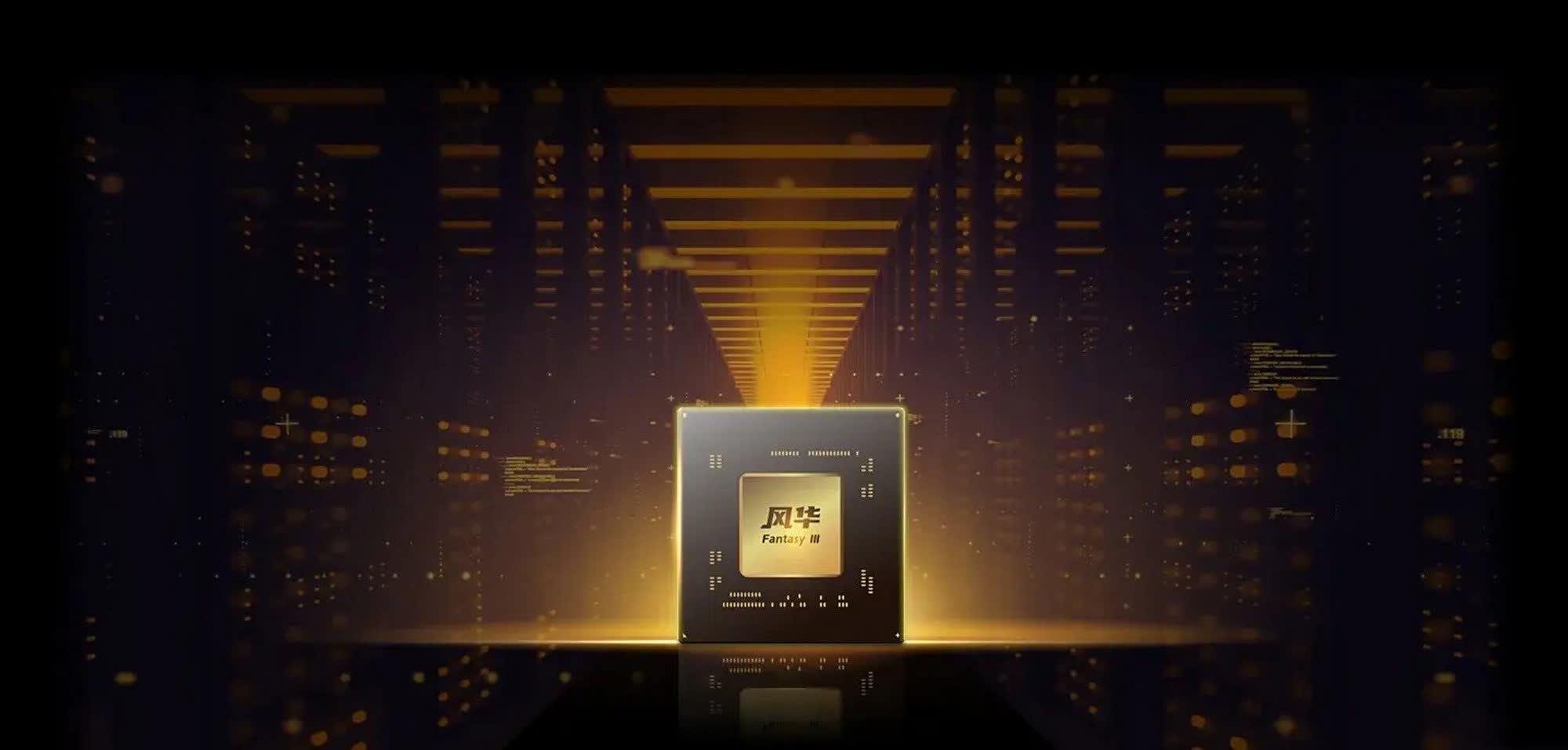 China's latest Fenghua GPU debuts with 112+GB of HBM memory, claims ...