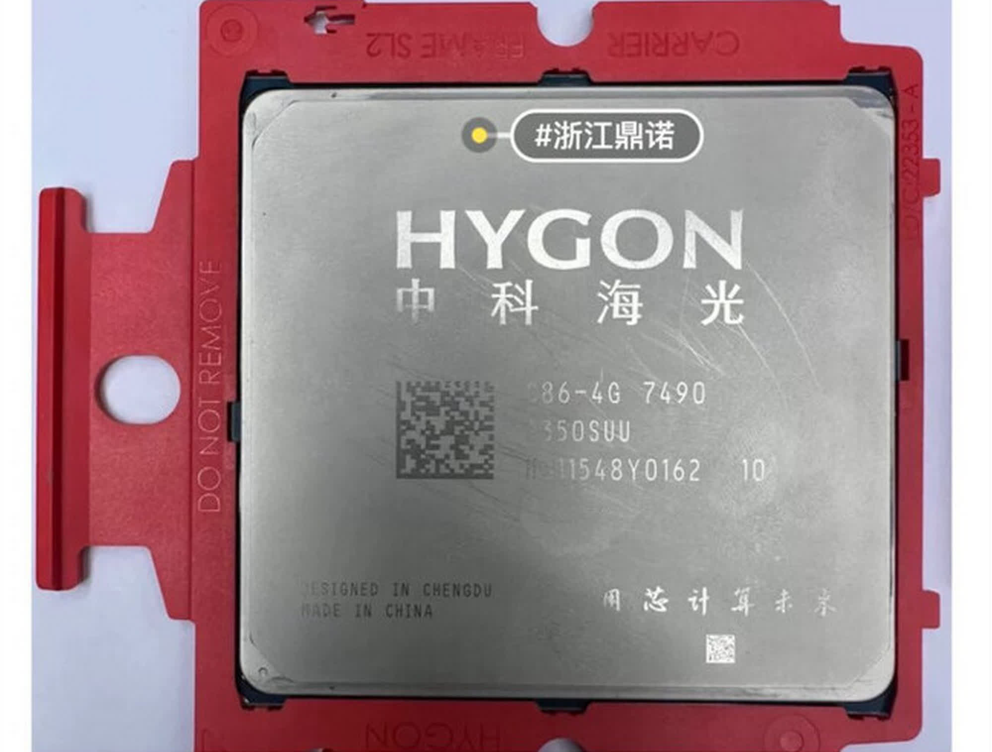 China's homegrown Hygon CPU posts performance on par with Intel's Core i7-14700 | TechSpot