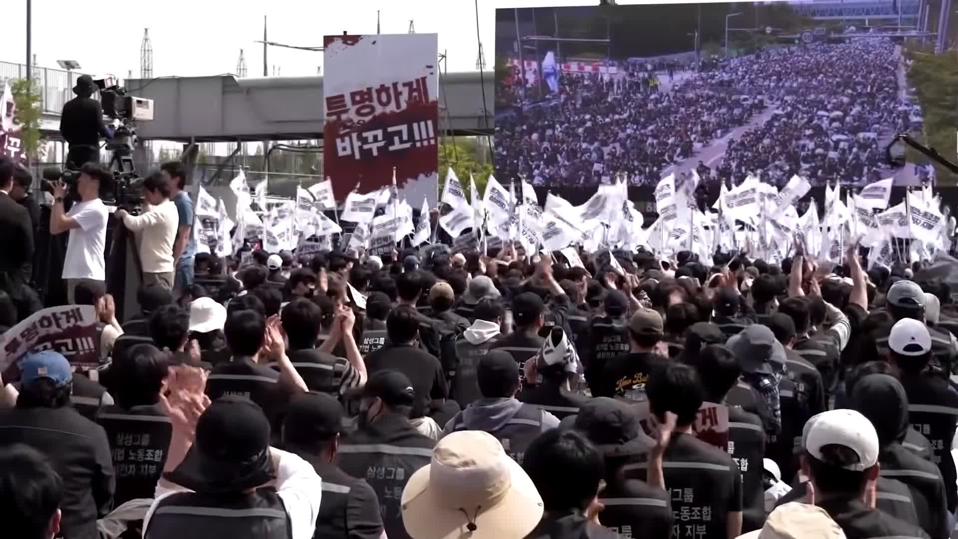 Samsung avoids worst-case strike scenario as court restricts union ...