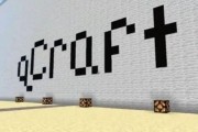 Google Quantum AI team releases quantum mechanics mod for Minecraft ...