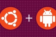 Canonical releases developer preview of Ubuntu and Android dual-boot ...