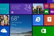 Rumor: Windows 9 'Threshold' expected in April 2015 | TechSpot
