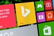 Documentation details low-cost Windows 8.1 with Bing | TechSpot